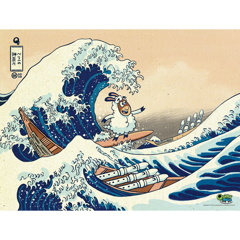 New Arrivals – QuaverShop